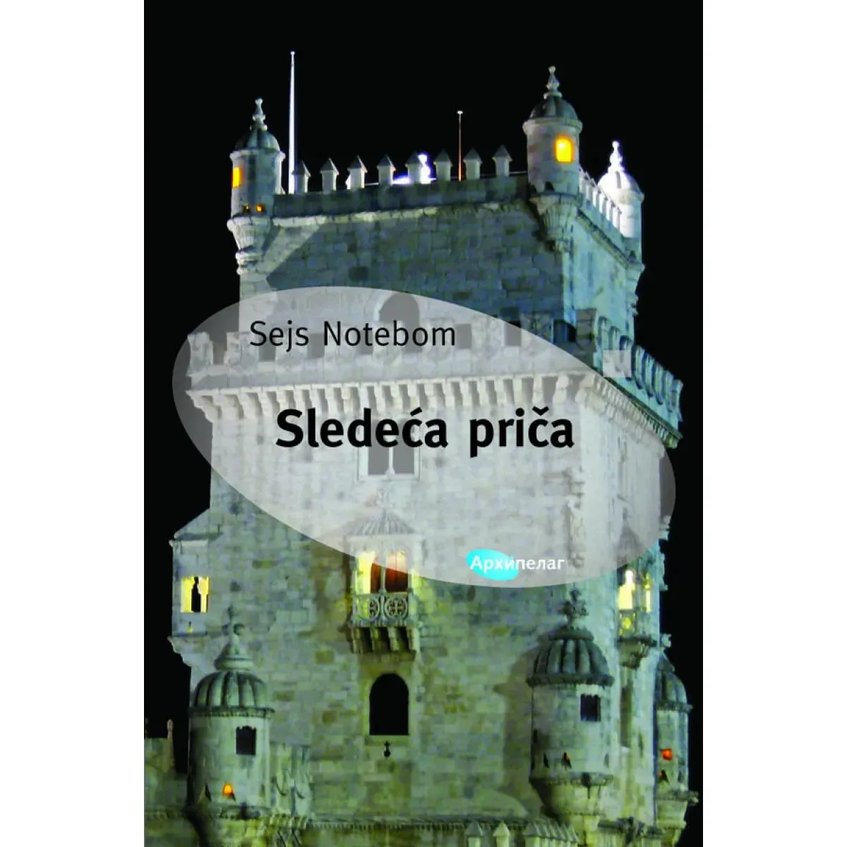 SLEDEĆA PRIČA