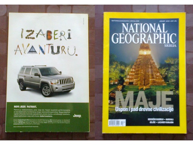 NATIONAL GEOGRAPHIC Serbia (Avgust 2007.)