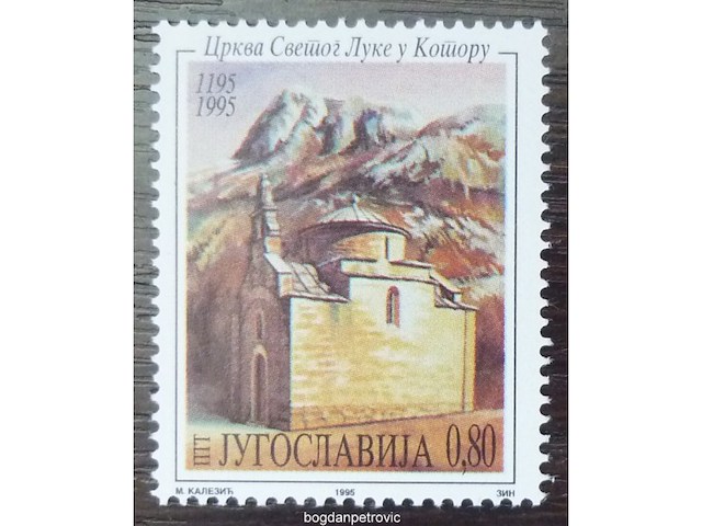 1995.Jugoslavija-Kotor-MNH