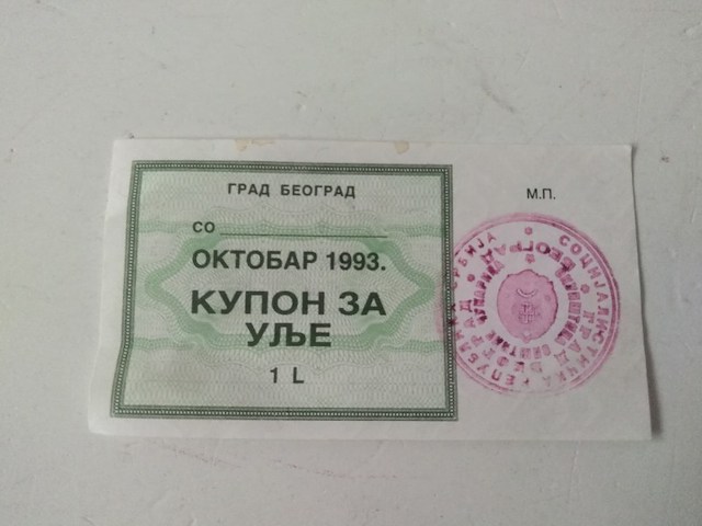 Kupon za ulje, 1993.