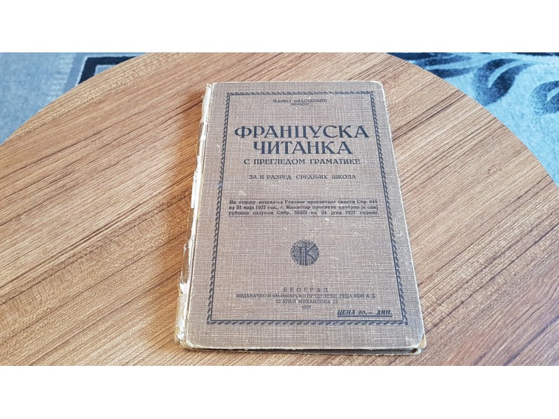 Francuska citanka sa pregledom gramatike 1937god