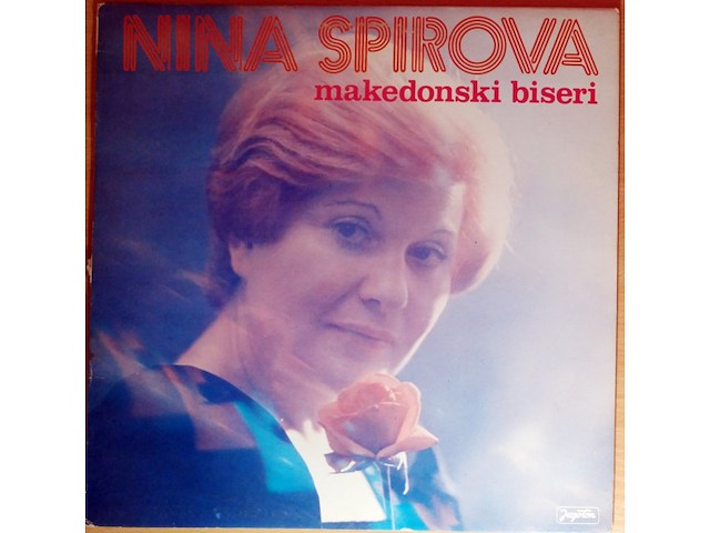 folk LP: NINA SPIROVA - Makedonski biseri (`84) ODLIČNA