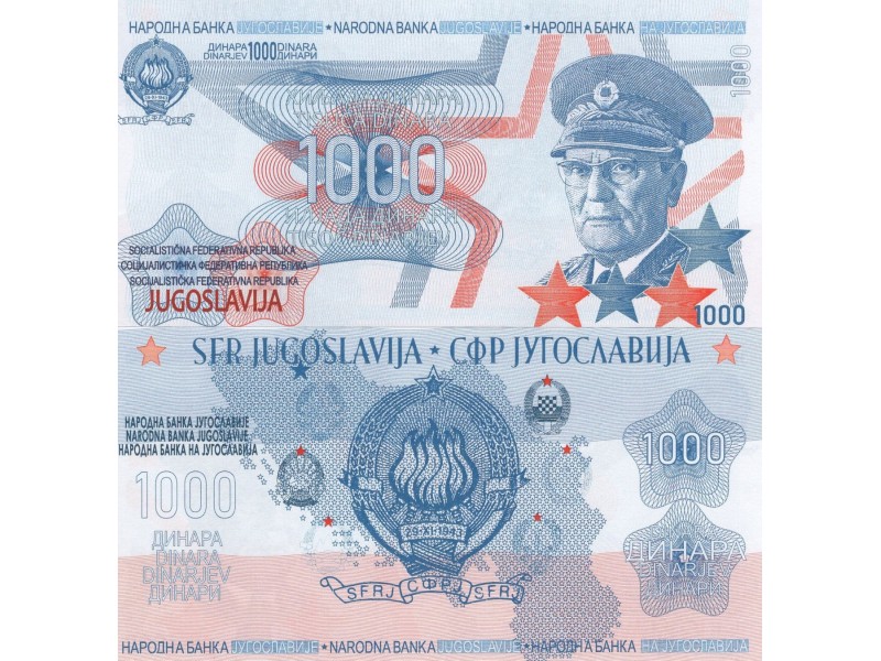 Jugoslavija 1000 dinara 1980 UNC, fantaziska novčanica