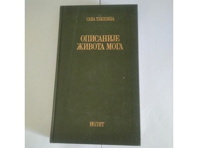 OPISANIJE ZIVOTA-Sava Tekelija
