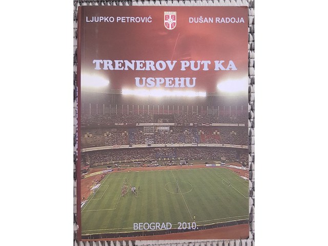 TRENEROV PUT KA USPEHU - Ljupko Petrović, D. Radoja