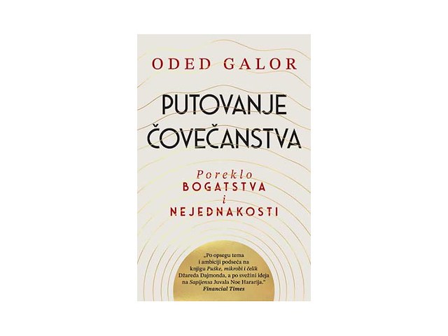 Putovanje čovečanstva - Oded Galor