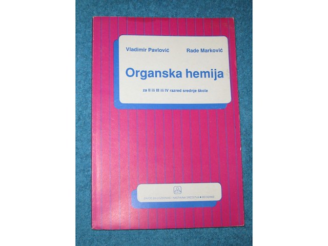 ORGANSKA HEMIJA ZA 2, 3. i 4. razred. ZAVOD