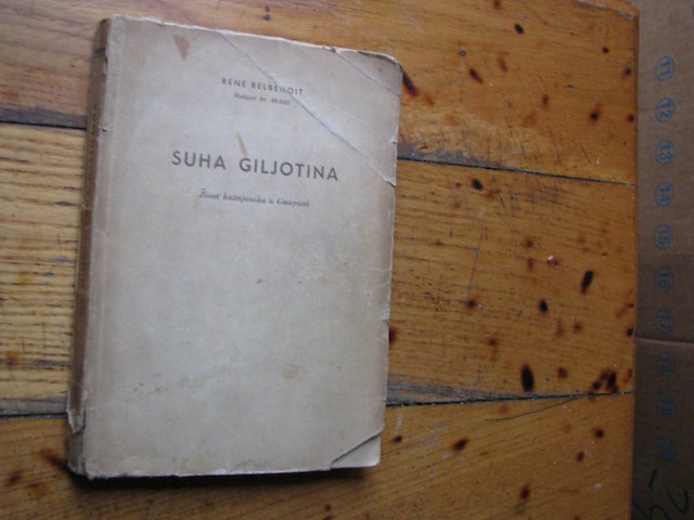 RENE BELBENOIT - SUHA GILJOTINA