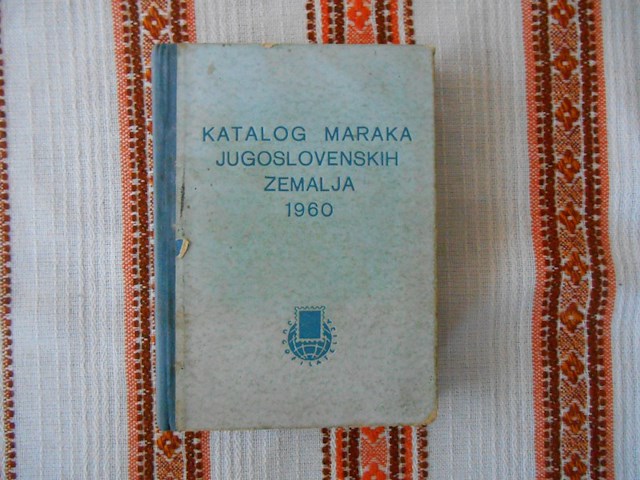 Katalog maraka jugoslovenskih zemalja 1960.