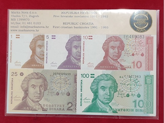 HRVATSKI DINARI 1991-1993 UNC