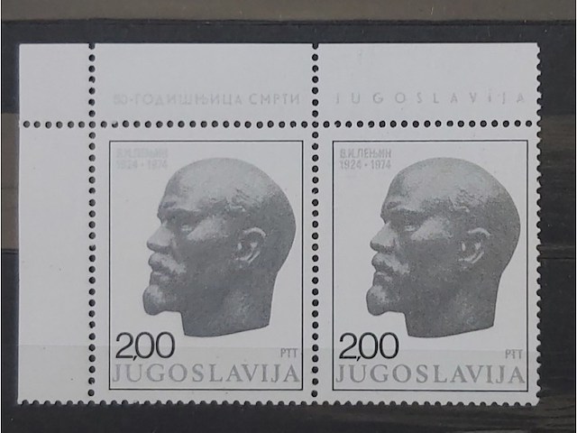 1974 LENJIN - 50 godina od smrti