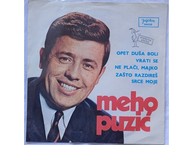 MEHO  PUZIC  -  OPET  DUSA  BOLI