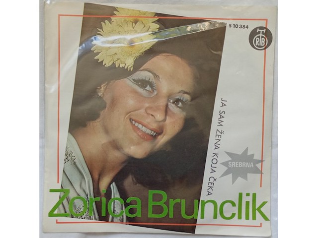 ZORICA  BRUNCLIK  -  Ja sam zena koja ceka (Mint!!!)