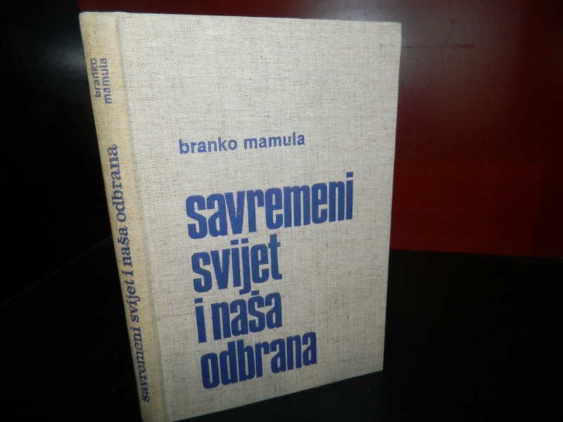 Savremeni svijet i naša odbrana, Branko Mamula