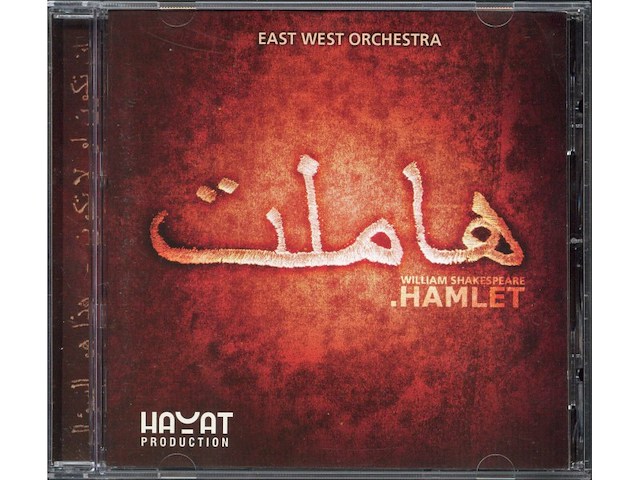 East West Orchestra (2) ‎– Hamlet  CD