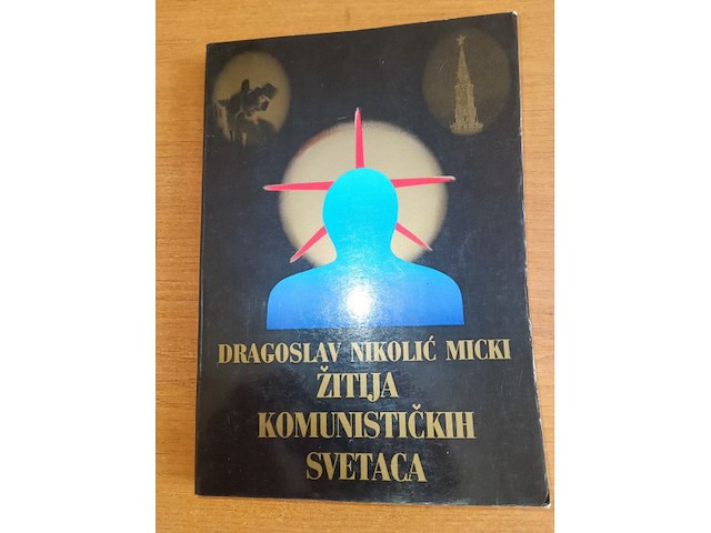 Žitija komunističkih svetaca - Dragoslav Nikolić Micki