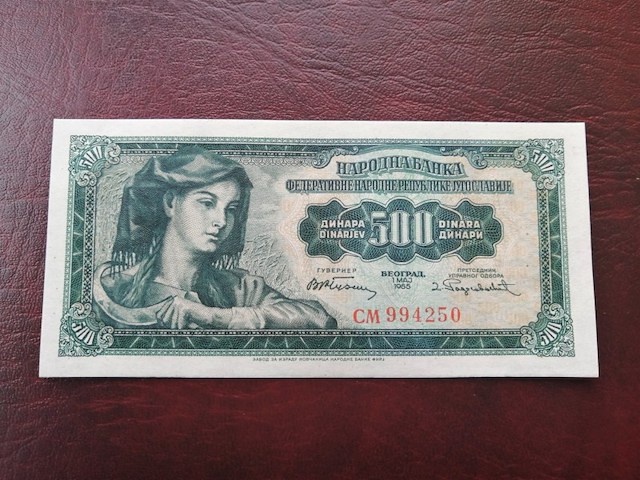 500 dinara 1955 UNC