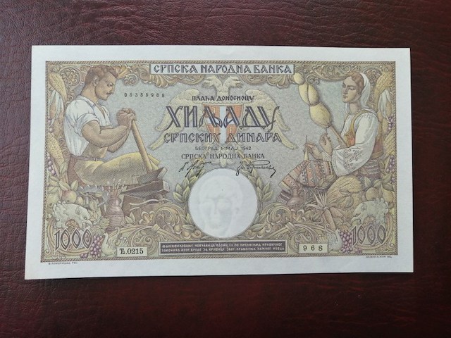 1000 dinara 1942, sa greškom, UNC
