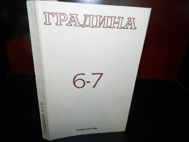 Časopis Gradina 6-7/1981 (Stros, Elijade, Borhes...