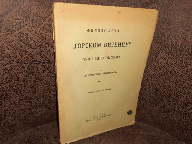 Filozofija u „Gorskom vijencu“ - B. Petronijević (1924)