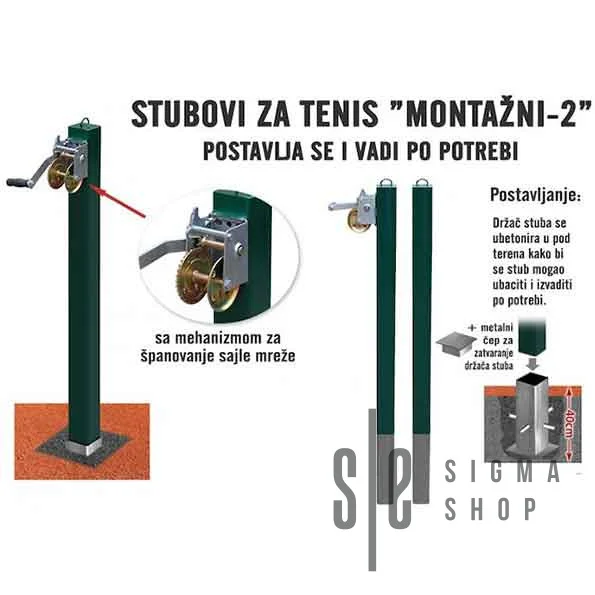 Stubovi “MONTAŽNI-2” (ubacuju se u podlogu)-par