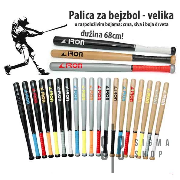 Velika bejzbol palica 68cm