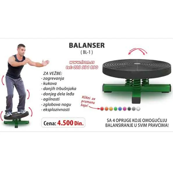 Balanser (BL-1) (basic varijanta bez rukohvata)