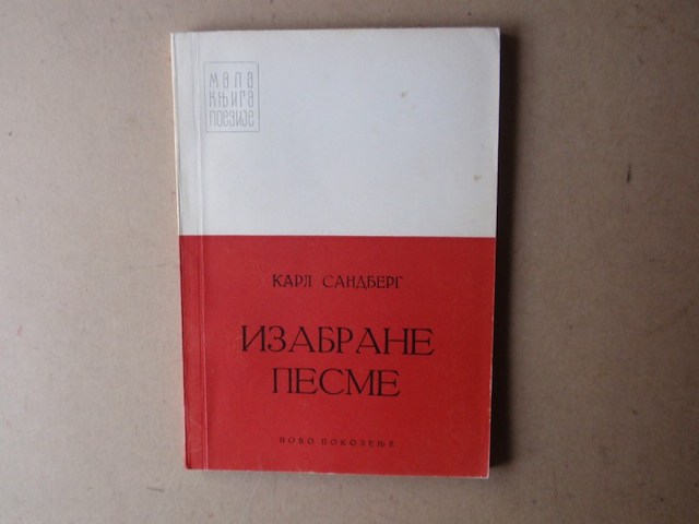 Karl Sandberg - IZABRANE PESME