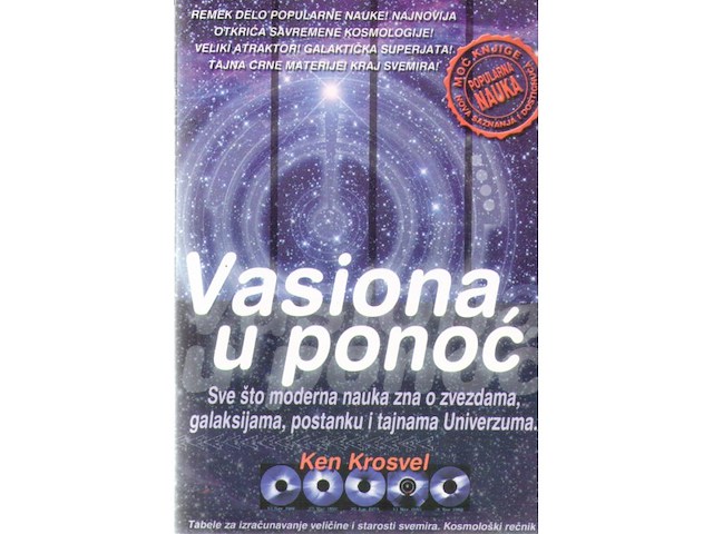 Ken Krosvel - Vasiona u ponoć