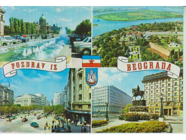 BEOGRAD / POZDRAV IZ BEOGRADA iz 1972. kolekcionarskI *