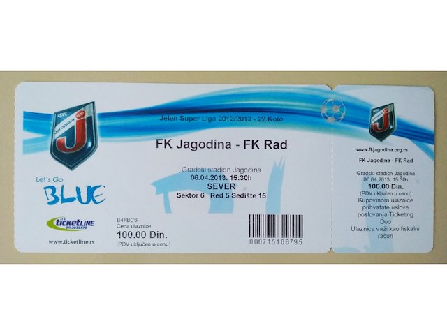 Ulaznica: FK Jagodina-FK Rad (SL 2012/13)-neponištena