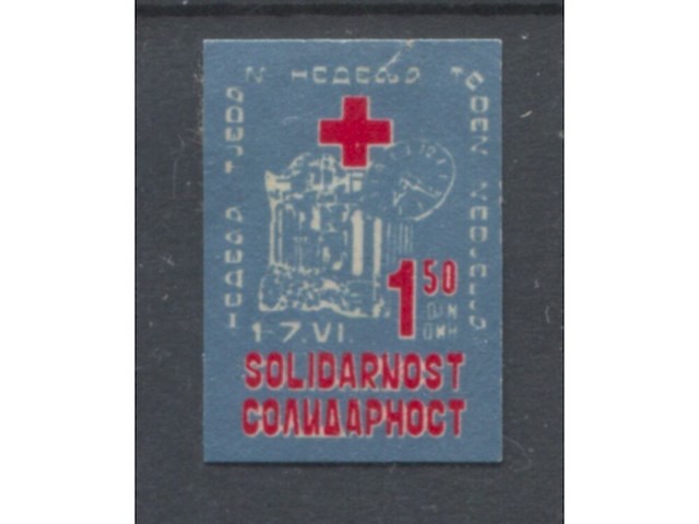 Doplatna nalepnica SFRJ, 1984. Solidarnost 1,50 dinara