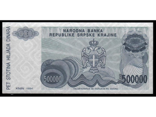 500.000 SRPSKA KRAJINA 1994 BEZ BROJA