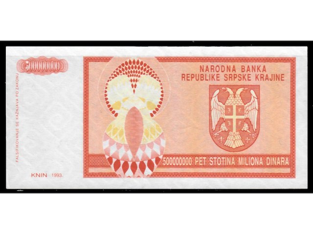 500.000.000 SRPSKA KRAJINA 1993 BEZ BROJA