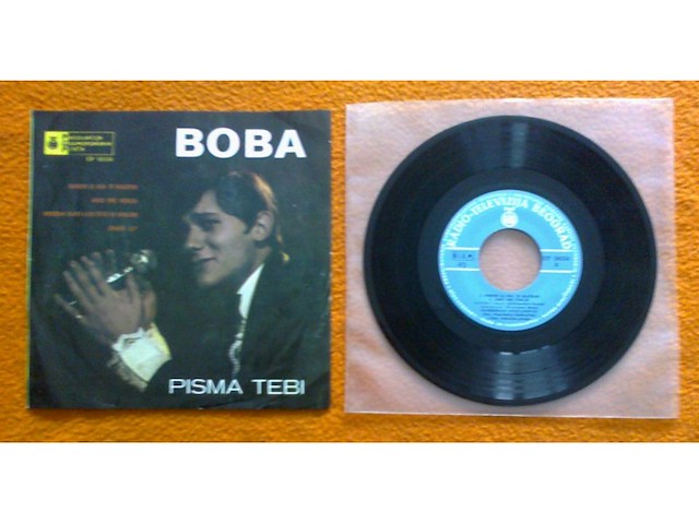 BOBA STEFANOVIĆ - Pisma Tebi (EP)