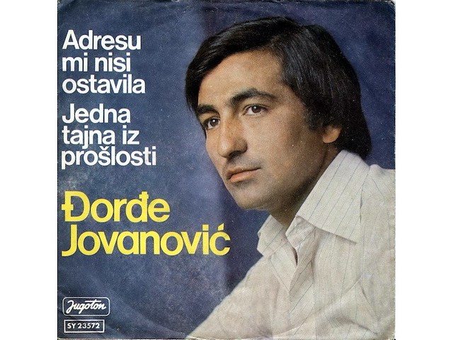 Đorđe Jovanović ‎– Adresu Mi Nisi Ostavila SINGL