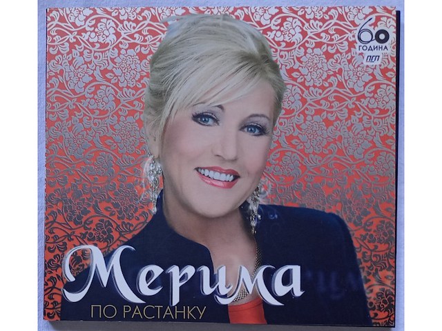 MERIMA  NJEGOMIR  -  PO  RASTANKU