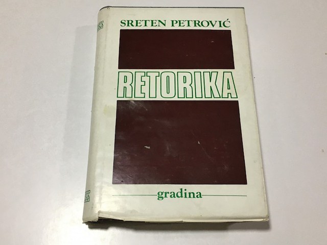 Sreten Petrović REORIKA teorijsko i istorijsko razmatra