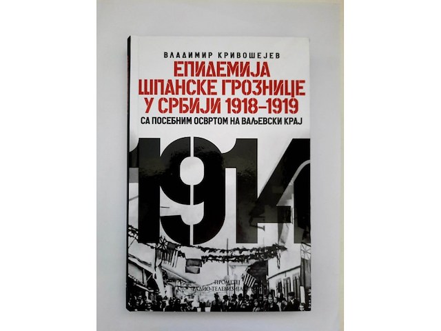 Epidemija spanske groznice u Srbiji 1918-1919