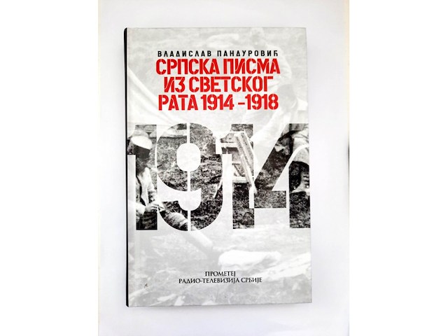 Srpska pisma iz Svetskog rata 1914-18