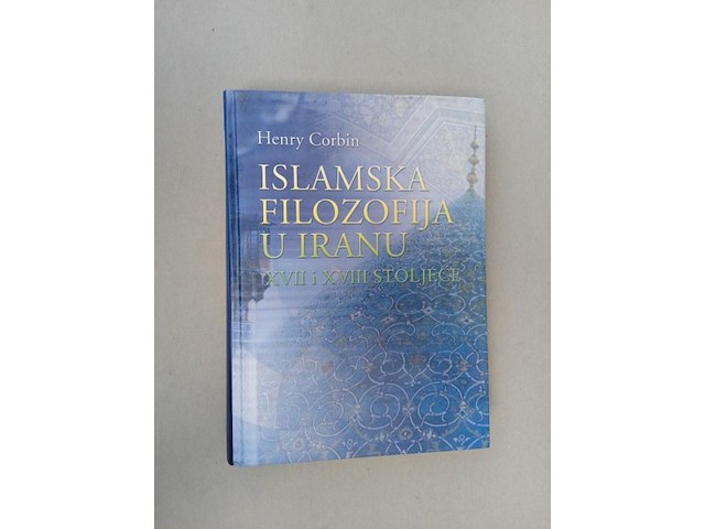 Islamska filozofija u Iranu XVII i XVIII stoljecu