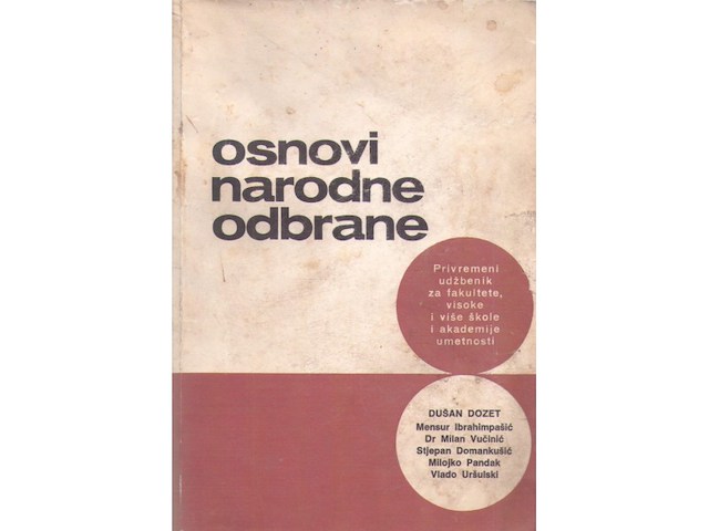 Osnovi narodne odbrane za fakultete i više škole