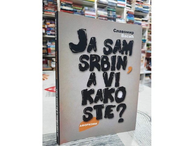 Ja sam Srbin a vi kako ste  - Slavomir Vasić