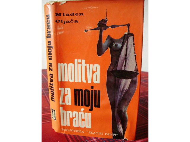 Mladen Oljača - Molitva za moju braću