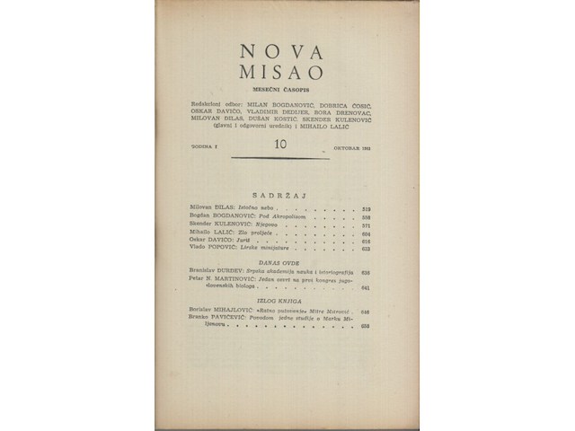 BOGDAN BOGDANOVIĆ /POD AKROPOLISOM - NOVA MISAO 10/1953