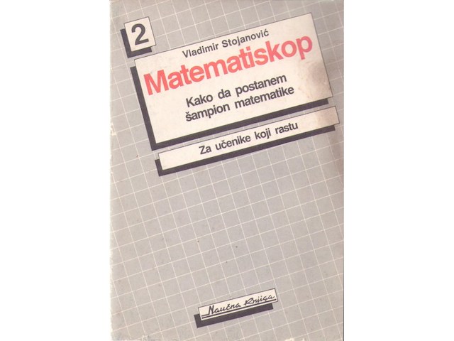 Matematiskop 2-Vladimir Stojanović