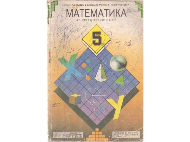 Matematika 5 za 5. razred osnovne škole