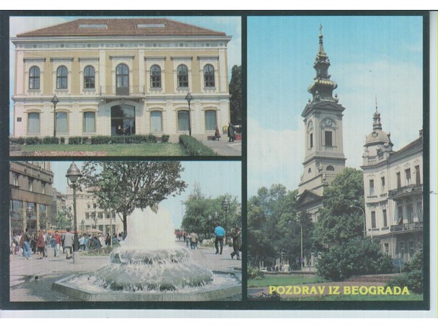 BEOGRAD Saborna crkva+Biblioteka grad Bgd+Fontana Pozor