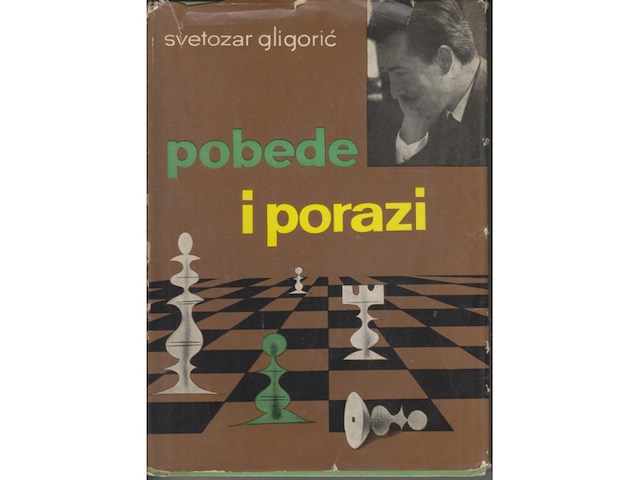 GLIGORIĆ / POBEDE I PORAZI