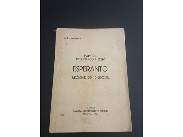 Esperanto - udzbenik, 1953 god.
